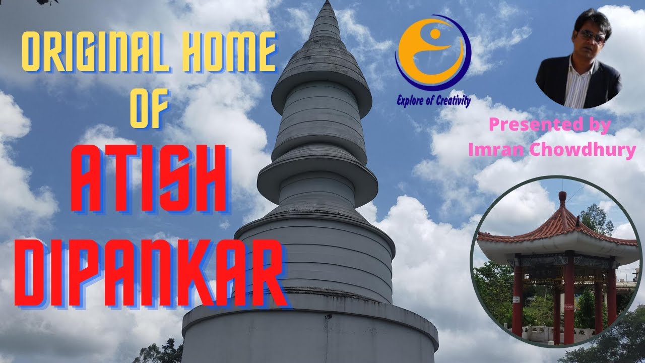 ORIGINAL HOME OF ATISH DIPANKAR।Atish Dipankar's name was Chandragarbha - YouTube