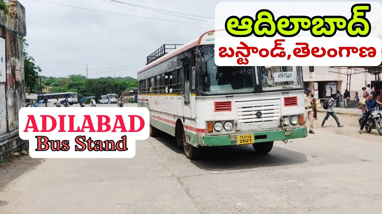 ఆదిలాబాద్ బస్టాండ్ || తెలంగాణ || Adilabad Bus Stand || Telangana - YouTube