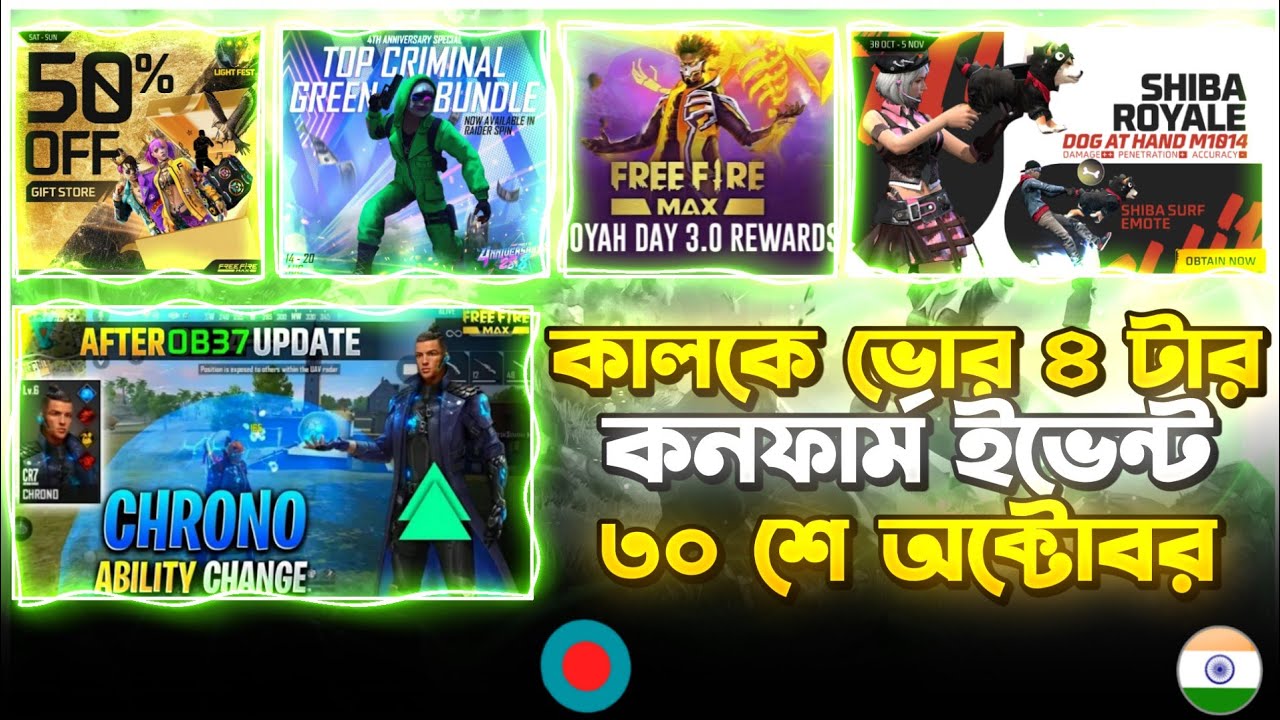 booyah Legendary Bundle Return Confirm Date Free Fire | 30 October ...