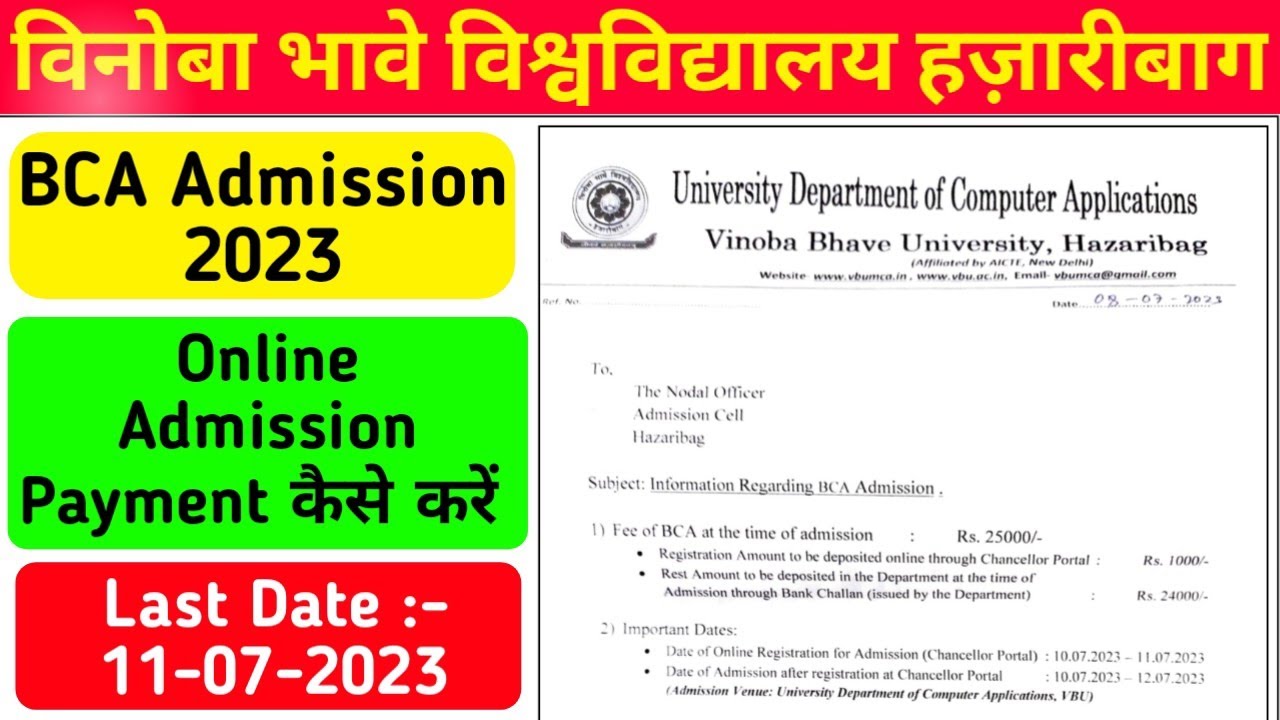 BCA Admission Update 2023 | VBU Bachelor of Computer Application ...