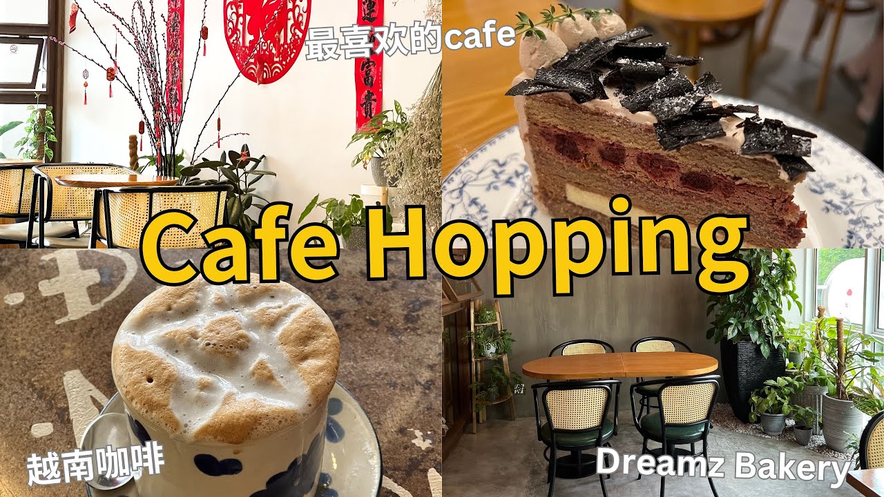 Dreamz Bakery ｜ 最喜欢的cafe ｜Le Fragrant Cafe 素食cafe ｜ 越南咖啡 Cong Caphe ...