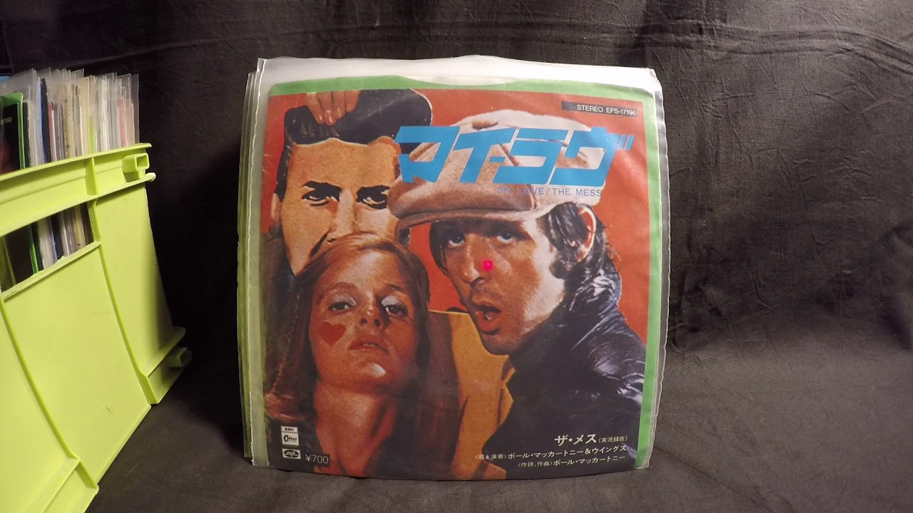 Beatles singles from Austin Record Convention 2019 - YouTube