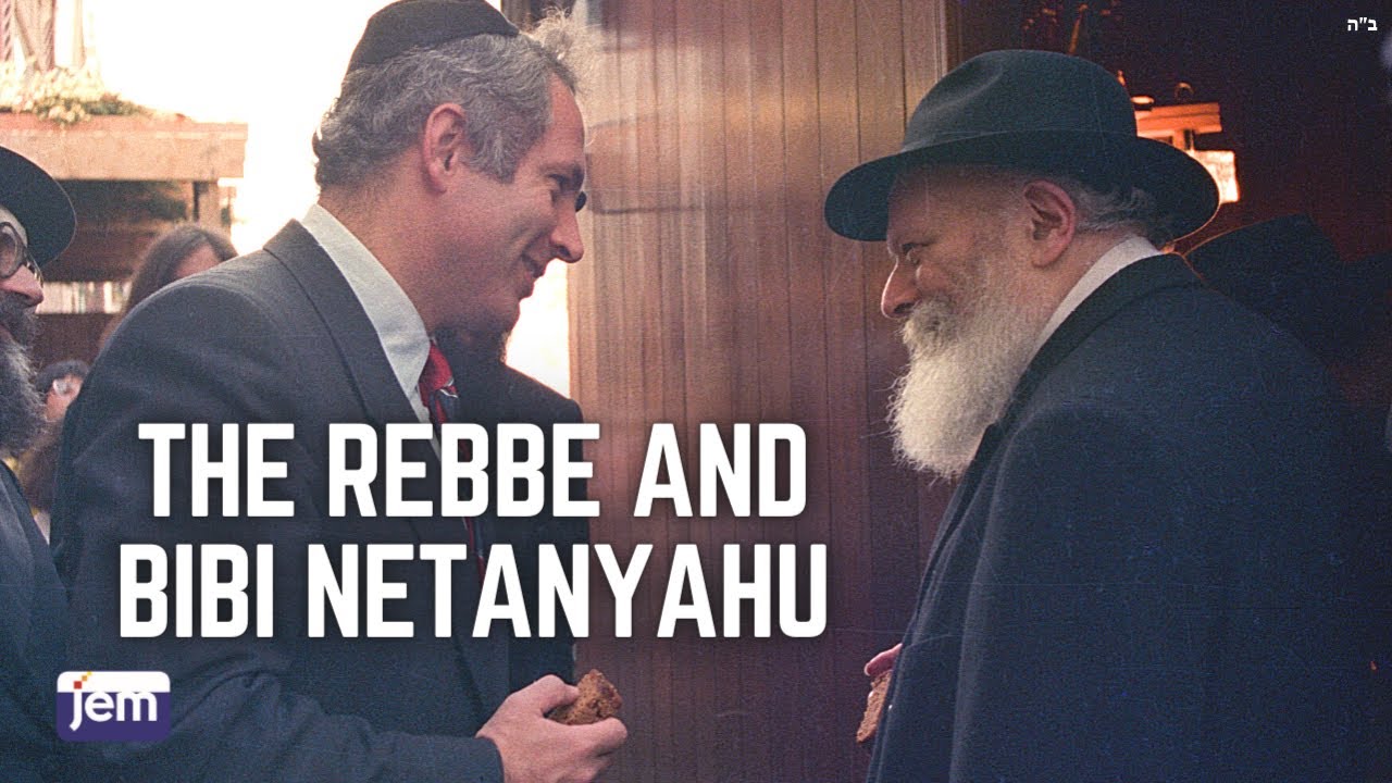 A Conversation Between Bibi Netanyahu and the Rebbe | 1988 - YouTube