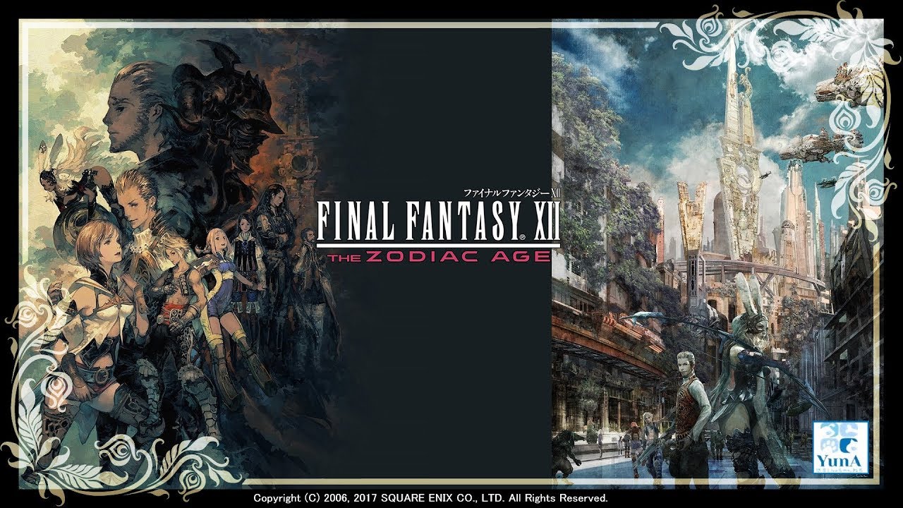 【FFXII TZA】【最終回】(初見) #17 ファイナルファンタジーXII TZA リマスター版をプレイ【FINAL FANTASY XII THE ZODIAC AGE】【PS4 Pro ...