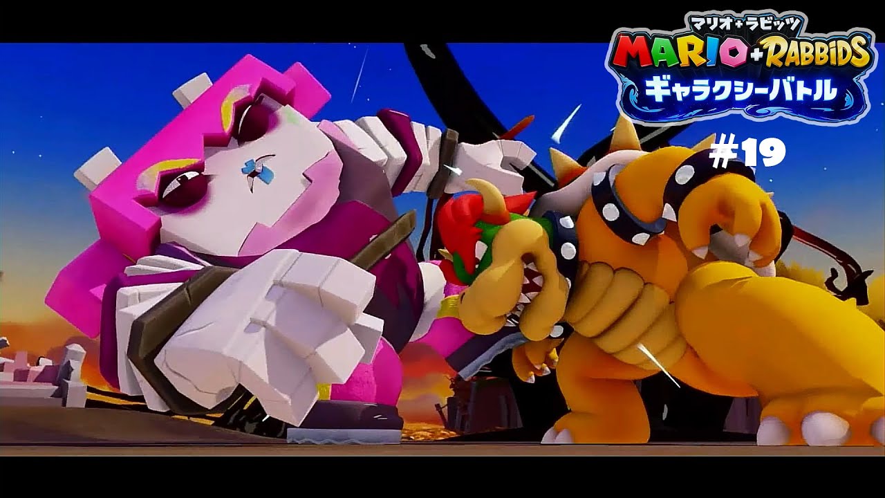 Boss #03 Bedrock (Without traps) || Mario + Rabbids - Sparks of Hope ...