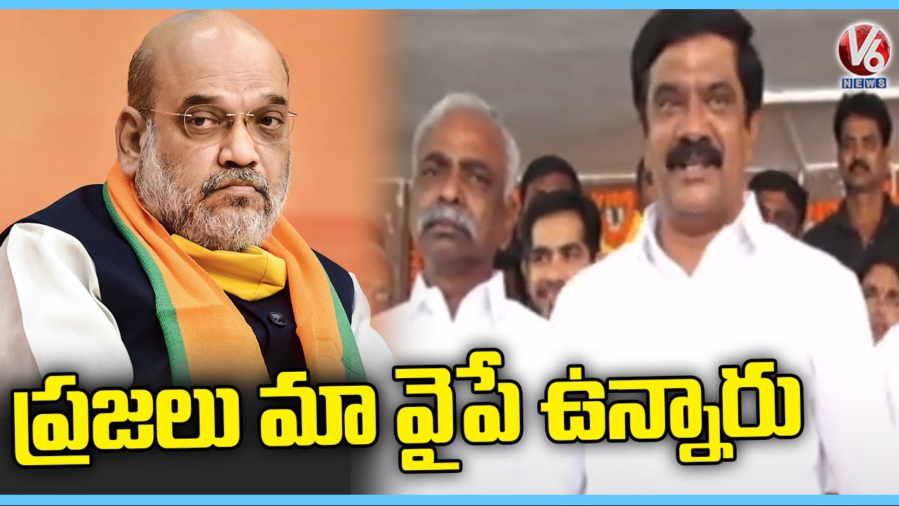 Minister Vemula Prasanth Reddy Fires On Amit Shah Public Meeting ...