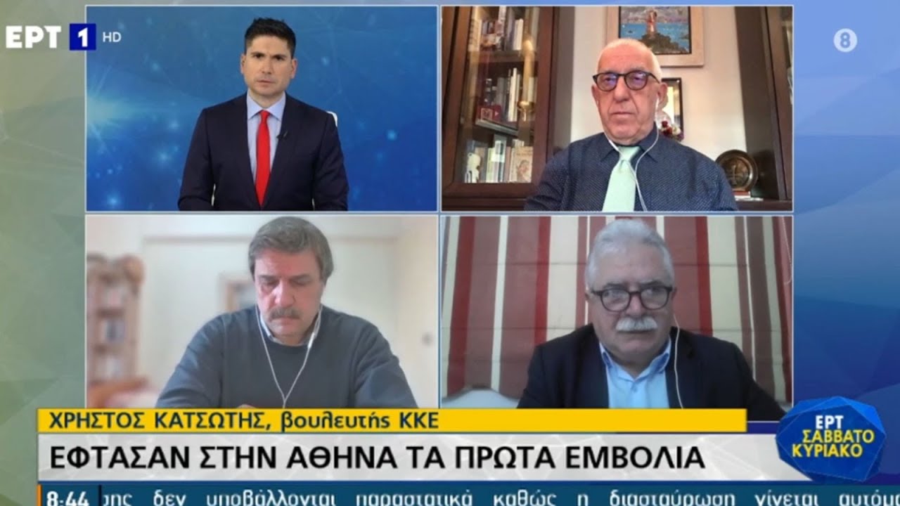 ΠΑΡΕΜΒΑΣΗ ΤΟΥ ΧΡ. ΚΑΤΣΩΤΗ ΣΤΗΝ ΕΡΤ1 - YouTube