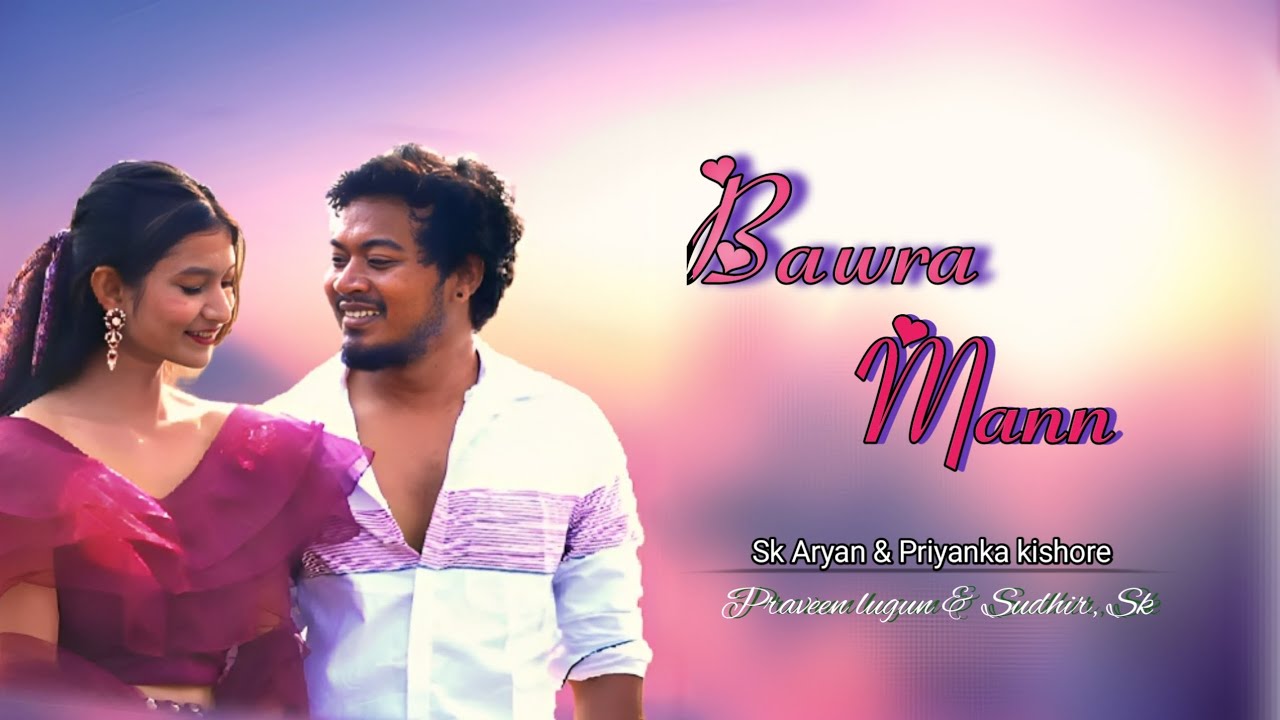 Kale eite chahela mann | Sk Aryan | Priyanka kishore |lyrical - YouTube