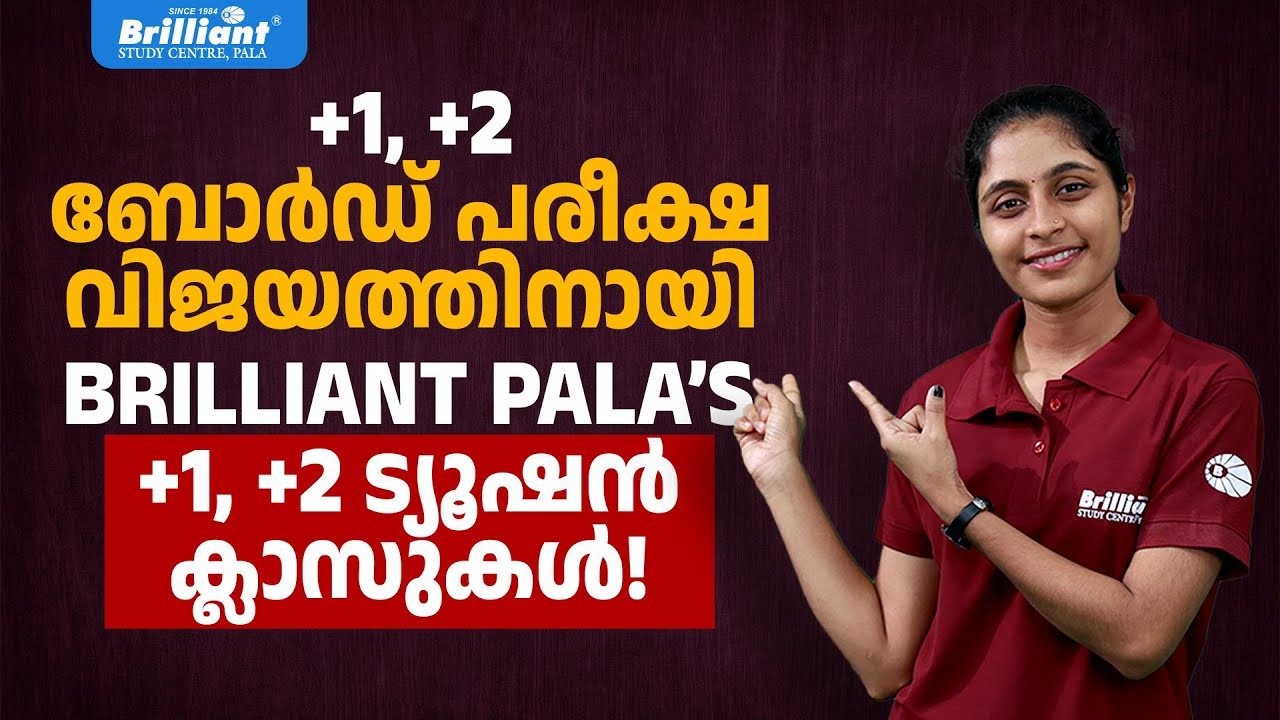 Brilliant Pala’s +1, +2 Tuition Classes | Your Path to Board Exam ...