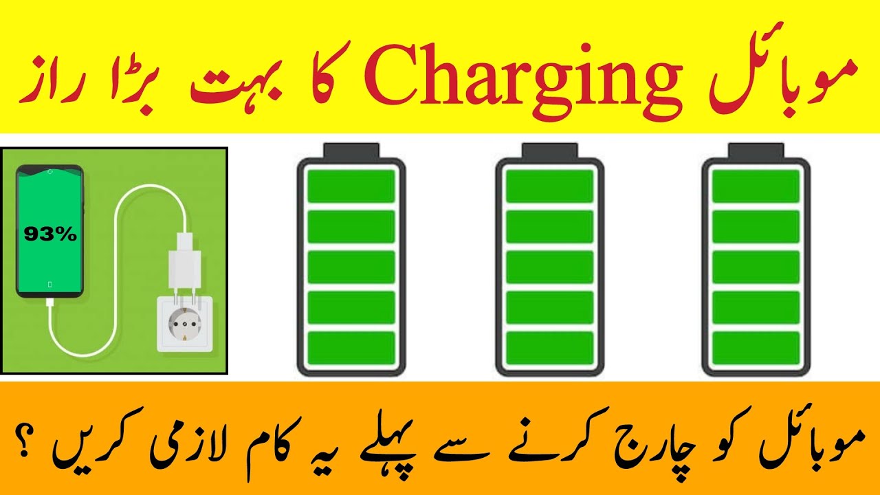 Mobile Charging Animation Best Android App | Powerful Android Apps | BY ...