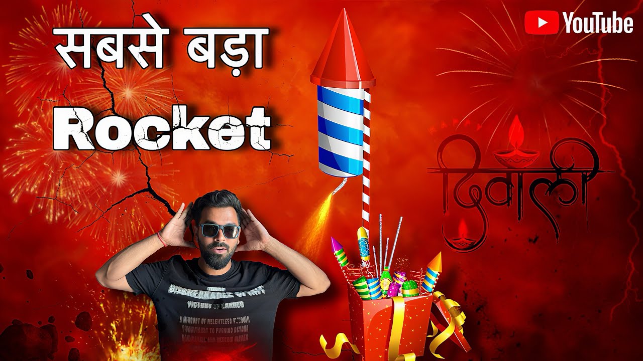 Patakhe ki video || sabse bada Rocket cracker #diwali #patakhe # ...