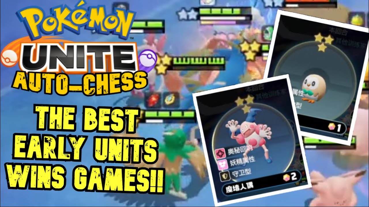 THESE EARLY 3-STAR POKEMON IS AN EASY WIN!!! | Pokemon Unite TFT Auto ...
