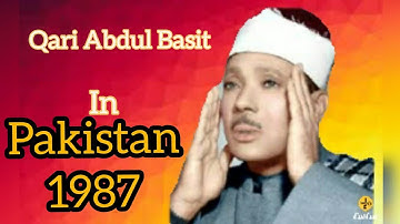 Surah Haaqqa sheikh Abdul Basit In pakistan consult 1987