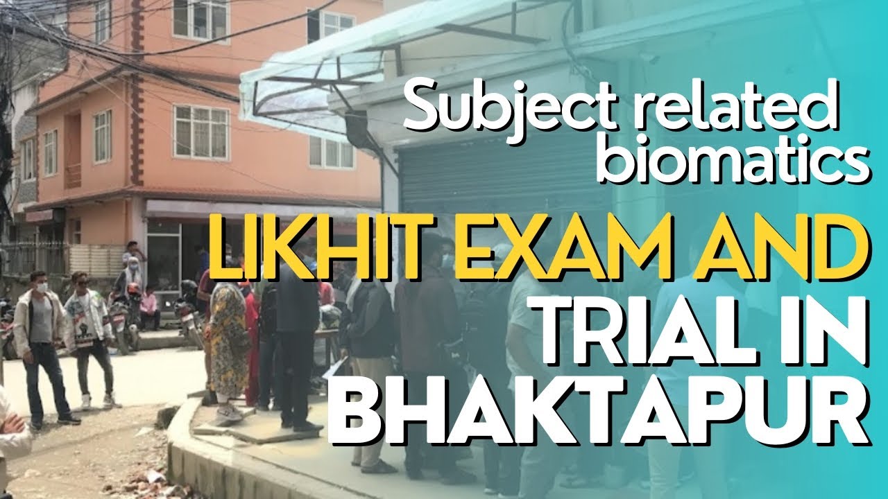 Subject related to biomatics,likhit exam and trial.#AB Vloger - YouTube