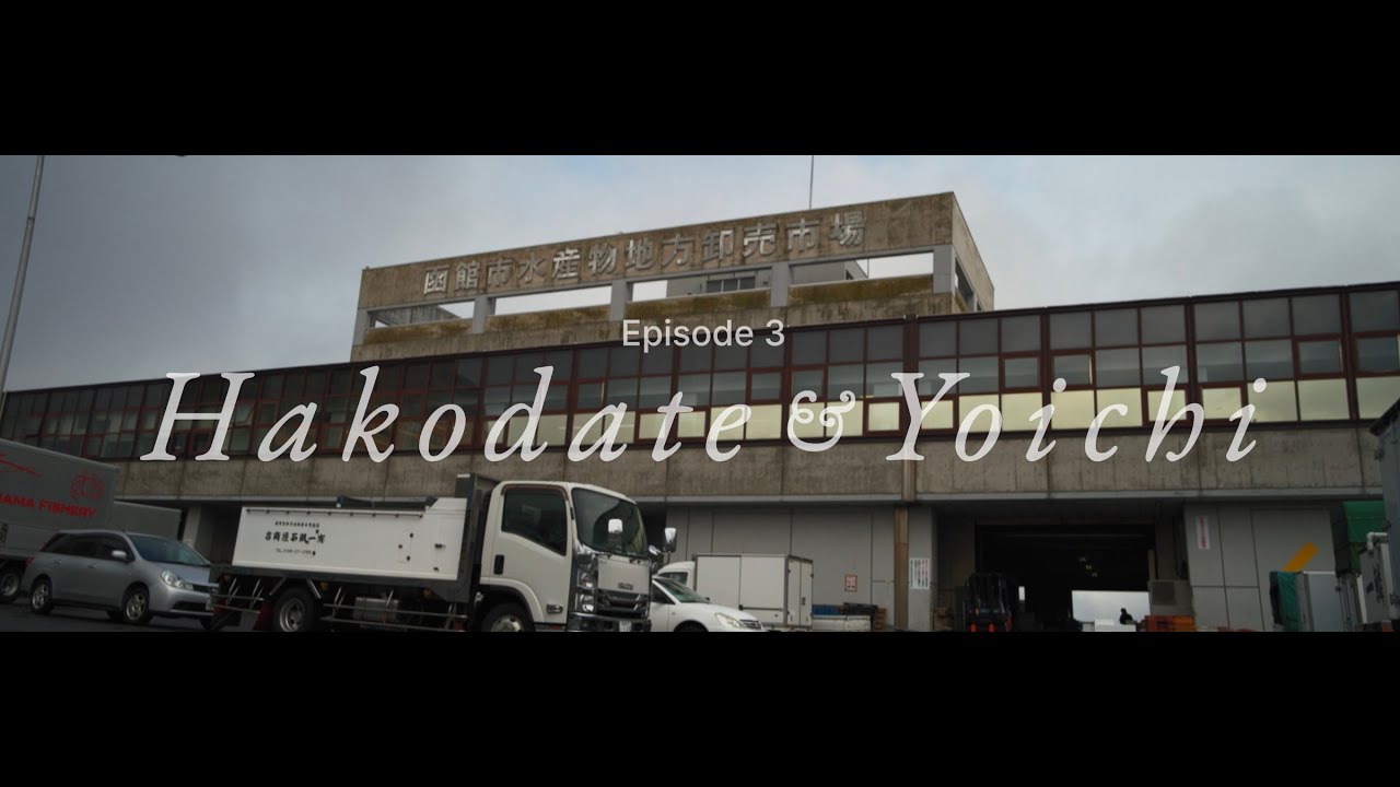 Kammui Adventures | Hokkaido with Stuart Brioza | Episode 3: Hakodate & Yoichi - YouTube