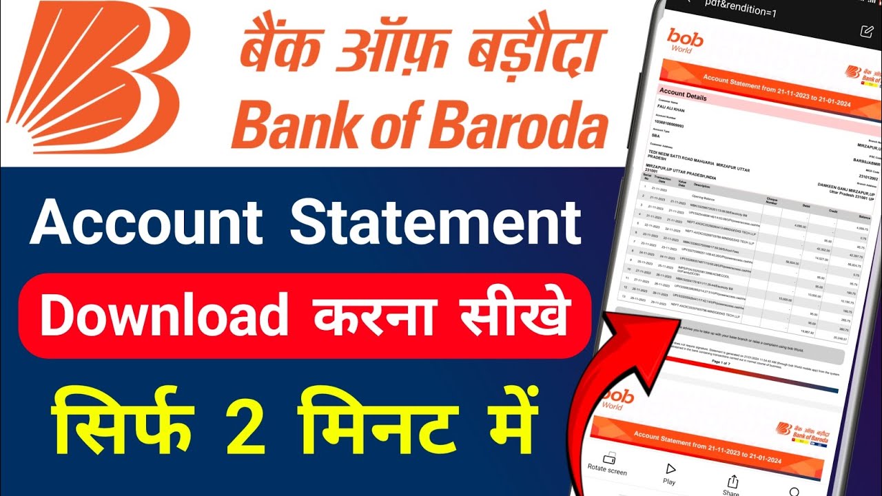 Bank of baroda statment kaise nikale 2024 | bob statement pdf me kaise ...