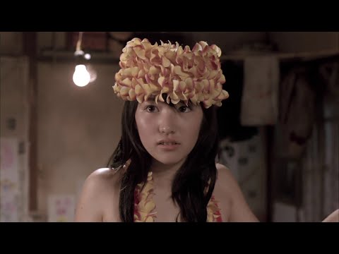 Hula Girls (2006) - Blue Hawaii