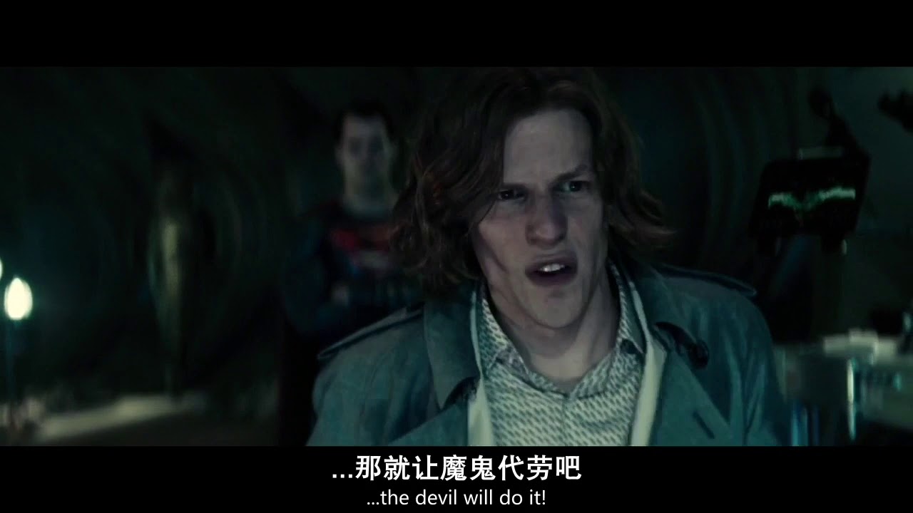 Intense: The Born Of DOOMSDAY - BvS 2016 - YouTube