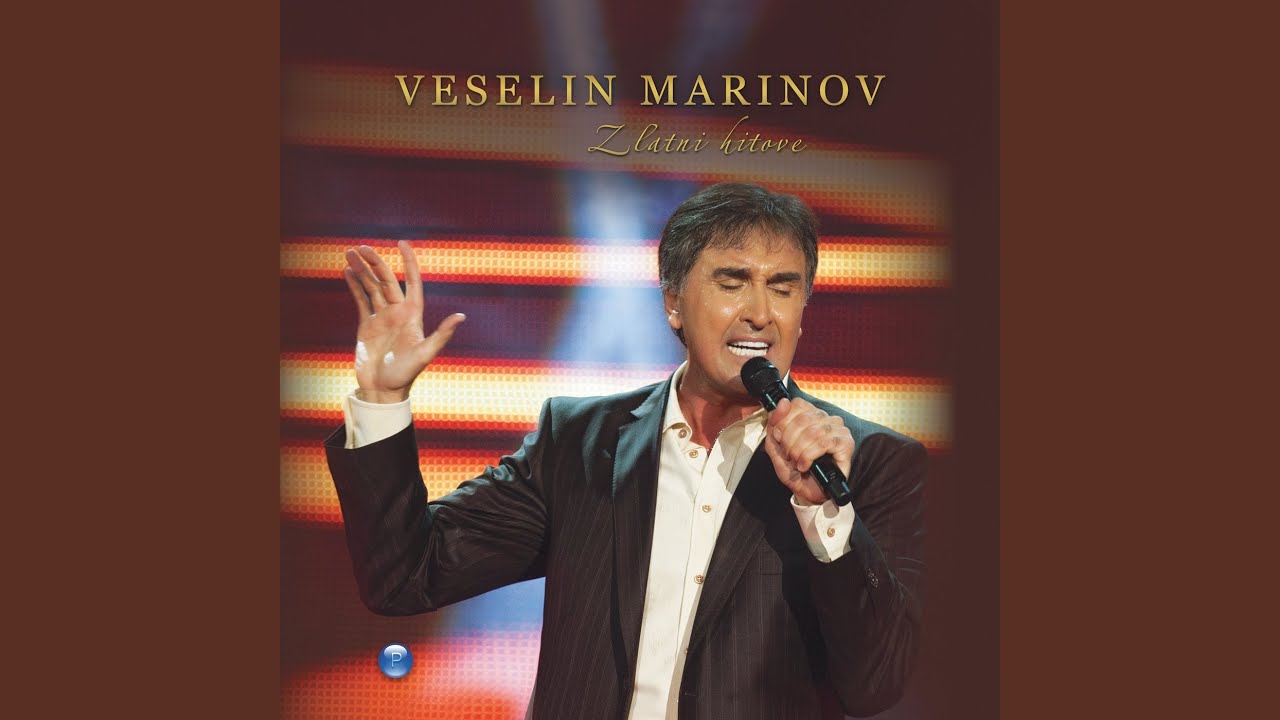 Kolko mnogo te obicham - YouTube