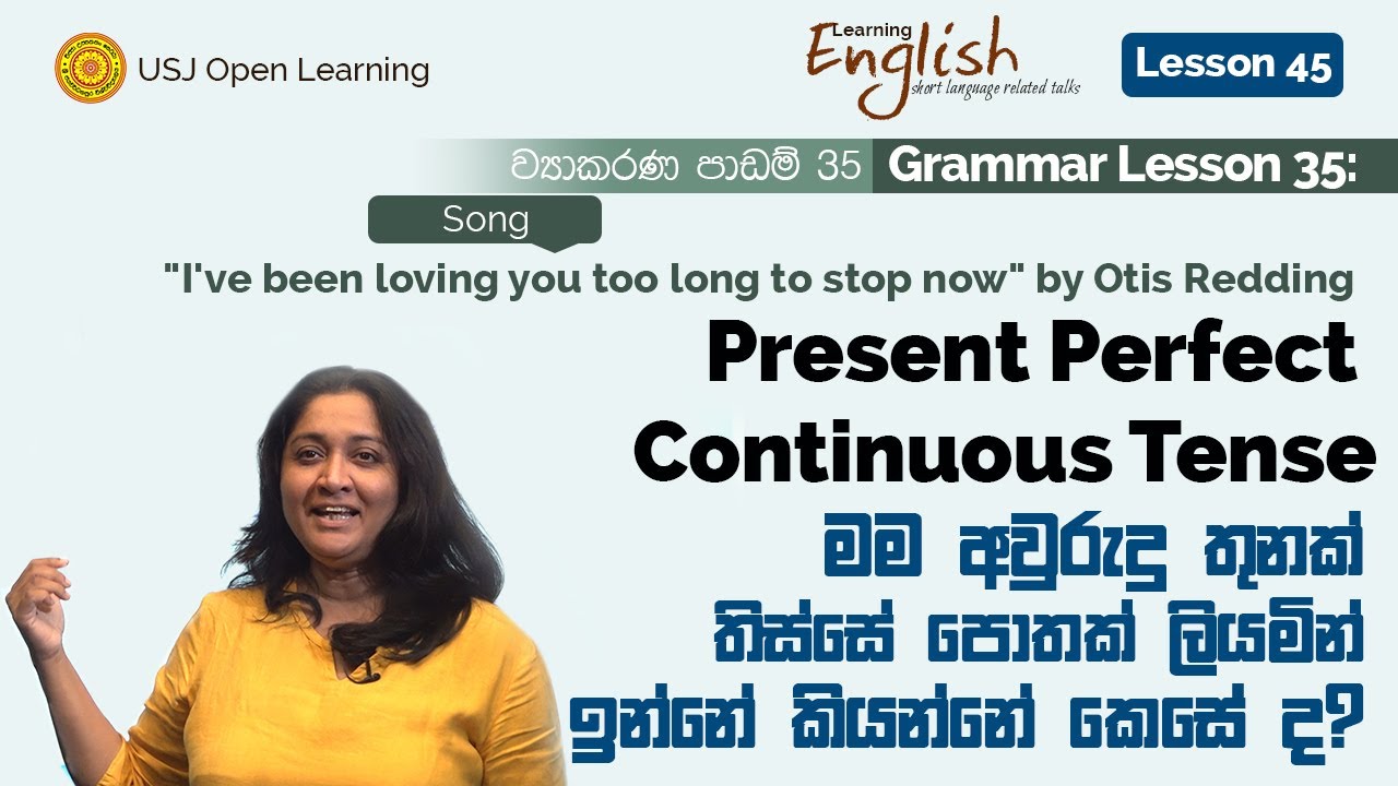 Learning English 45 : Grammar Lesson 35 - Present Perfect Continuous ...