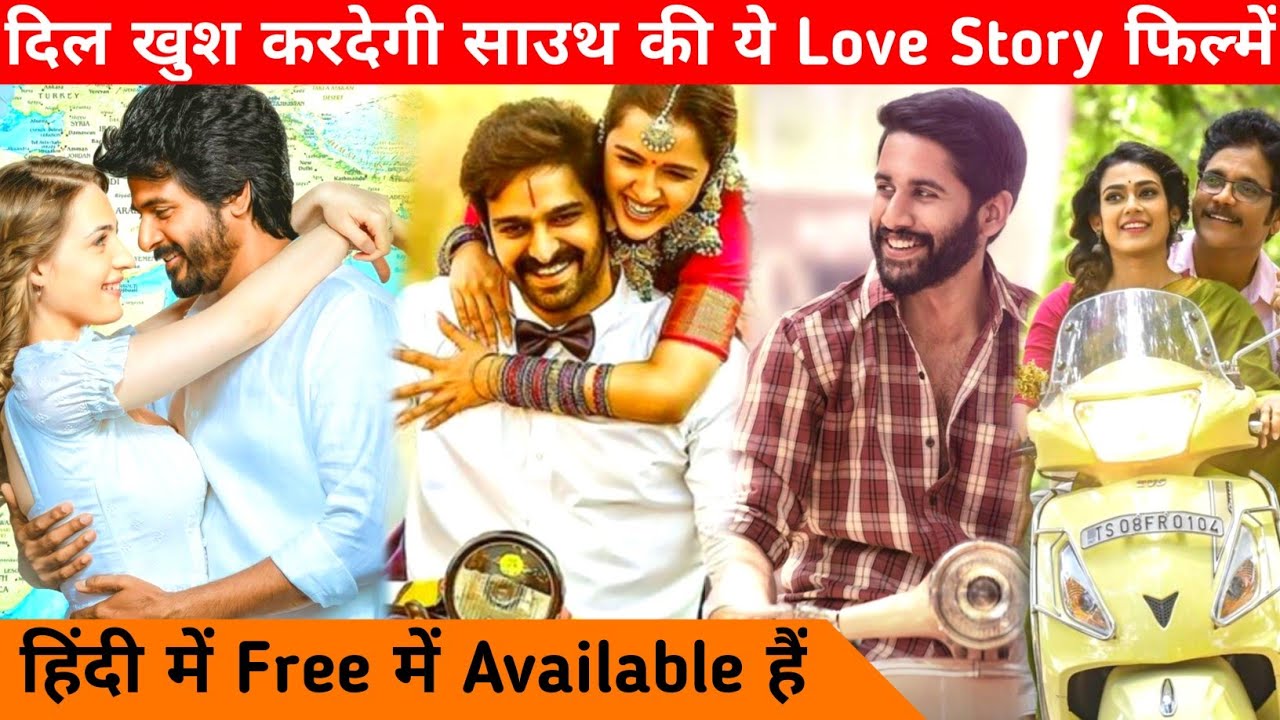 Top 8 ️ New South Love Story Movies In Hindi Dubbed Available On