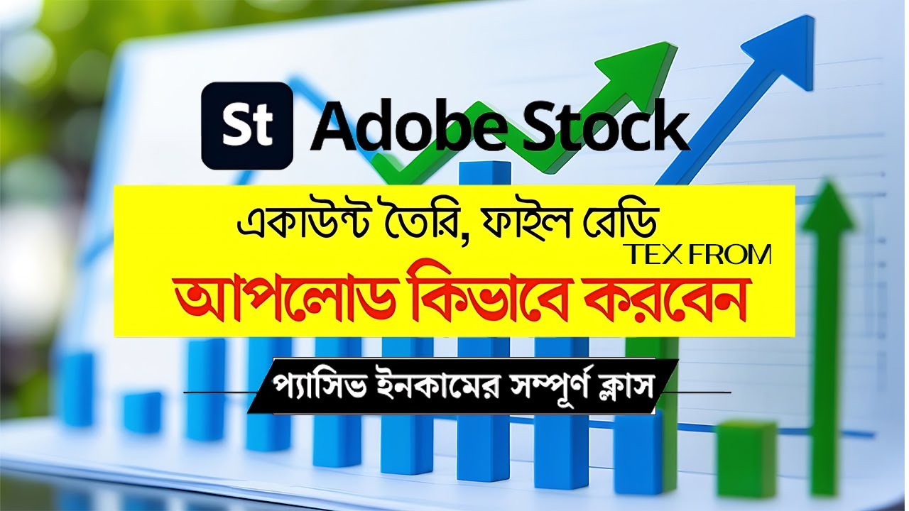 Adobe Stock Account Create | tax information. File Ready , Upload File ...