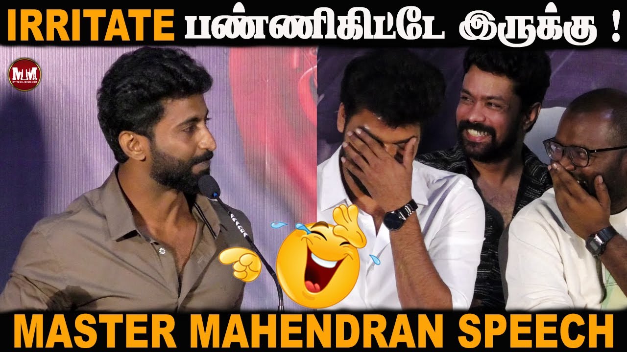 நான் பேசிமுடிச்ச அப்றம் பேசலாம் 😤! Master Mahendran Controlled Speech ...