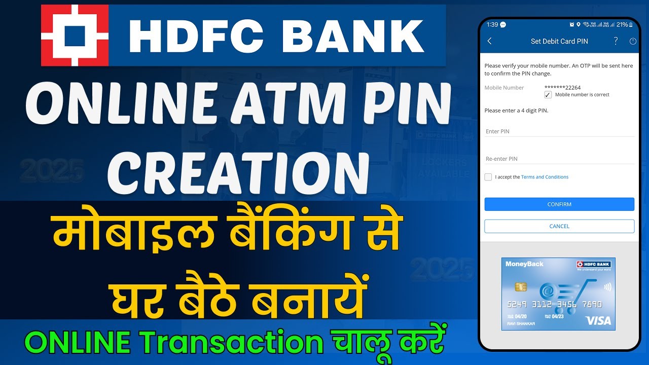 HDFC Online ATM Pin Generation | HDFC Debit Card Pin Generate Online ...