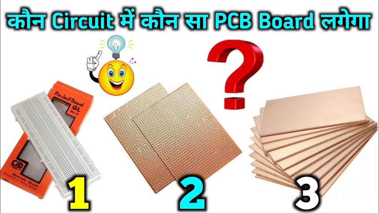 PCB Board Electronic project use in Hindi || How to use pcb Board ...