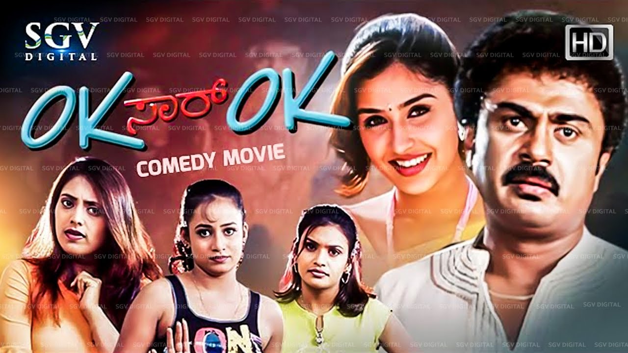 Ok Saar Ok Kannada Full Movie | Madan Patel | Anu Prabhakar | Damini ...