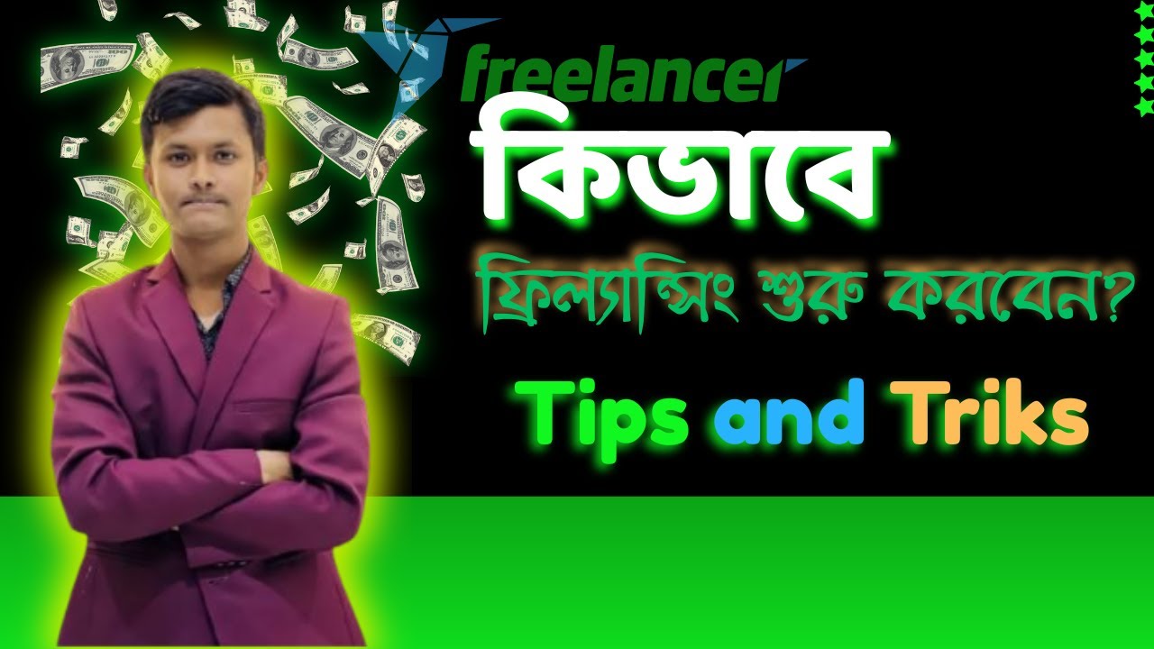 How to start by freelancing///Bangla tutorial//trip[s and trikes by F H Pavel with Rasel.@F H ...