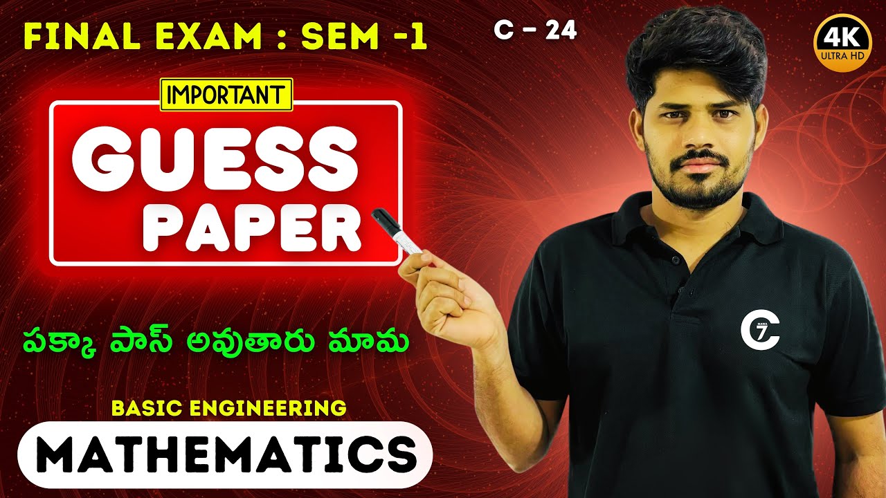 Guess Paper | Basic Engineering Mathematics | Sem-I | C-24 ...
