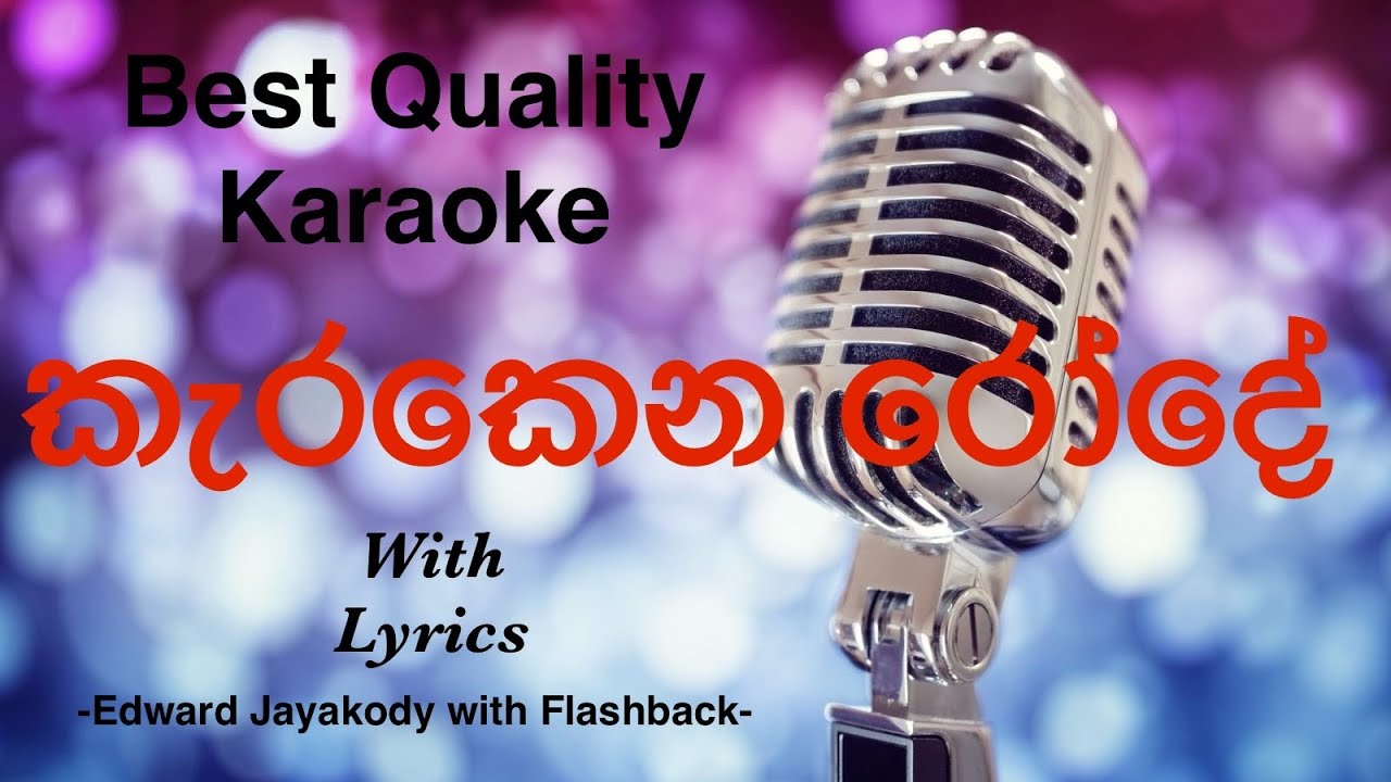 Karakena Rode Punchi Karaththe Karaoke | Edward Jayakody with Flashback ...