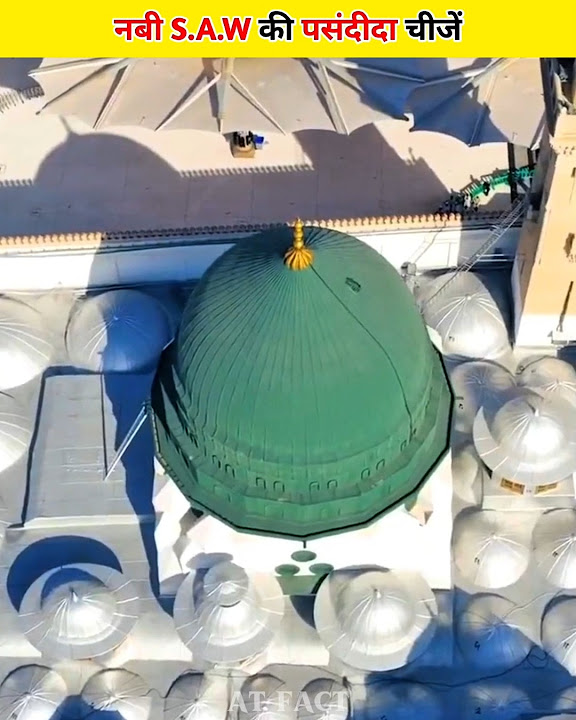 10 Fevorite Food Of Our Prophet Muhammad S.A.W #shorts - YouTube