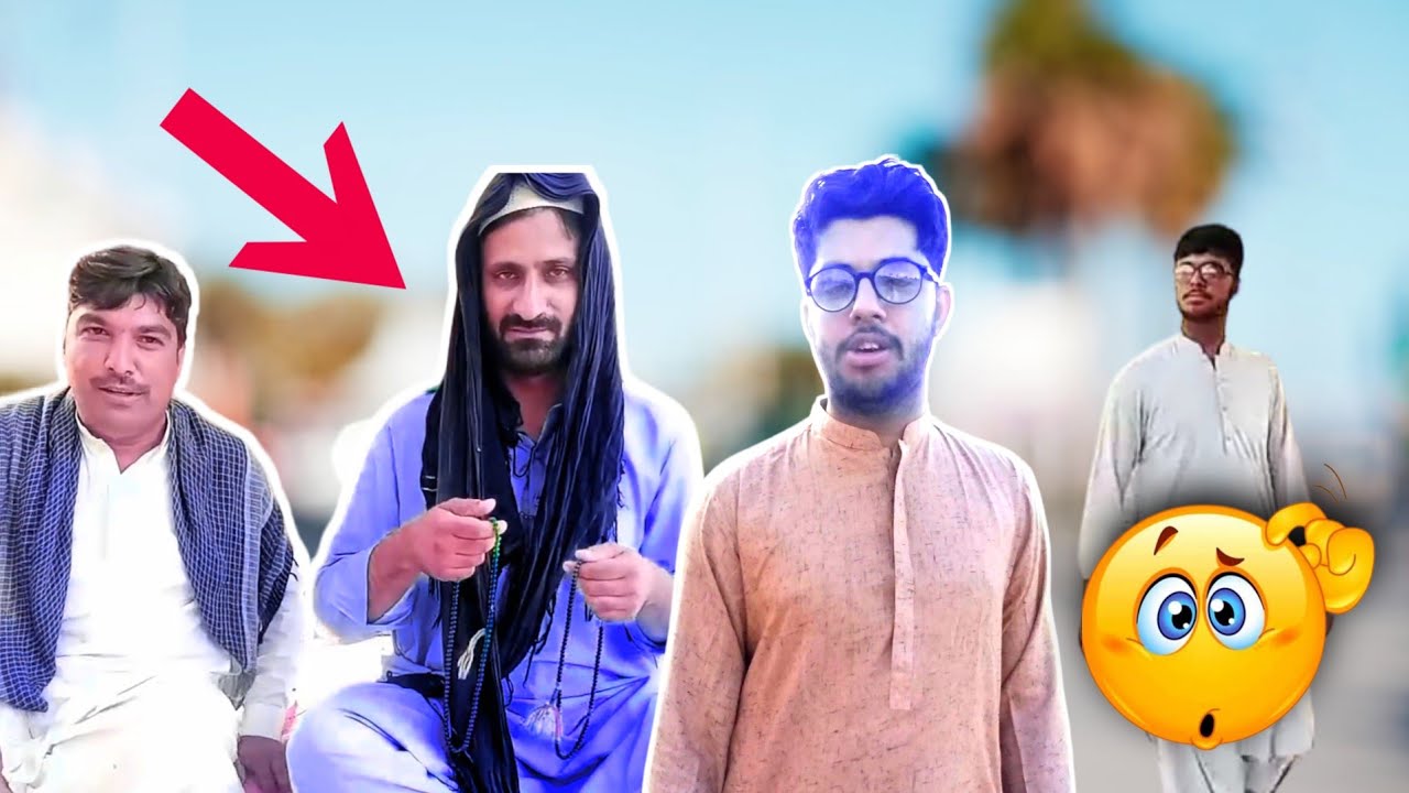 Jaali Peer ki Kahani | Dosti ||Sajjad Ali team ||jaali peer ki kahani ...