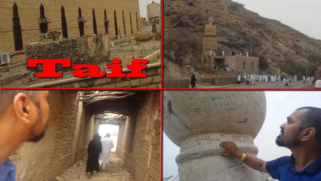 Complete Ziyarat in Taif Guide Part 1 | Taif Saudi Arabia | taif ki ...
