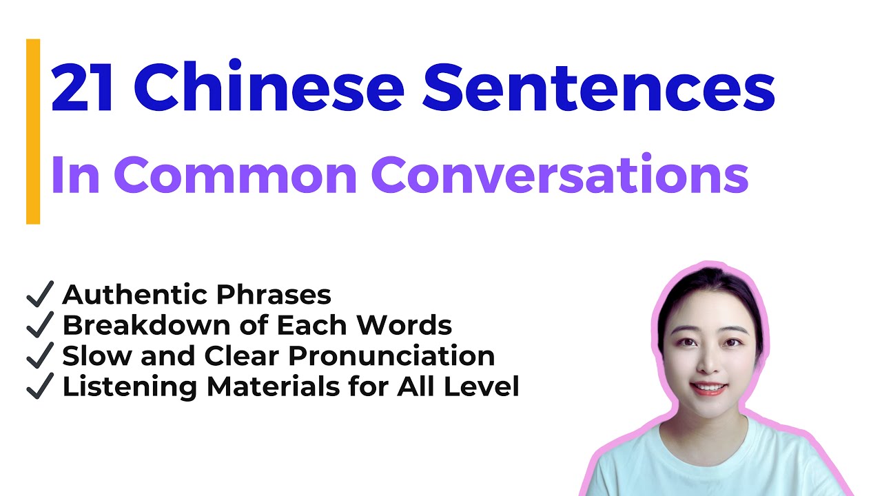 Level Up Your Chinese with 21 Authentic Chinese Sentences - YouTube