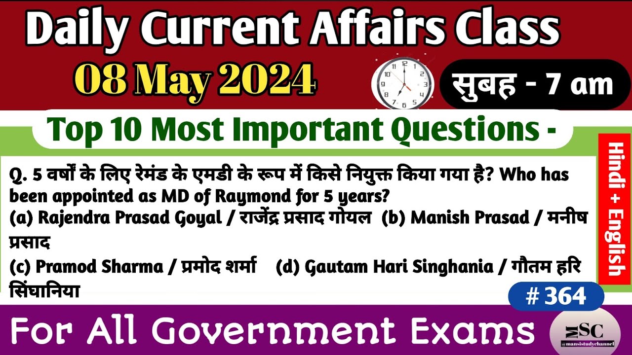 08/05/24।Daily current affairs affairs (364)।India and World Gk Important Current Affairs Ques ...