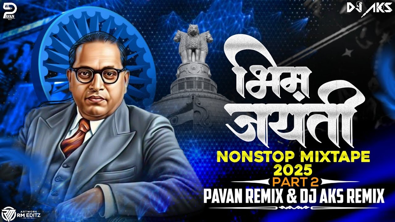 Bhim Jayanti Trending Mixtape 2025| Part 2| Jay Bhim Dj Song | Bhim ...