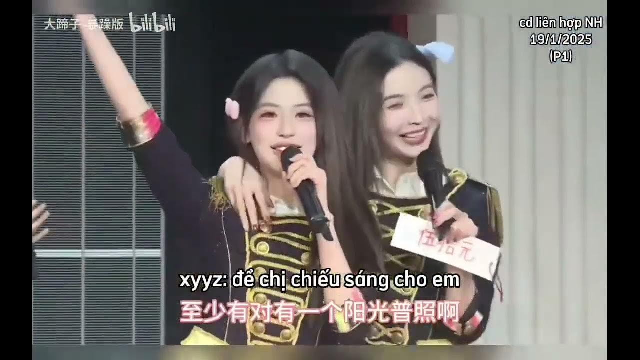 [Vietsub] Tưởng Thư Đình snh48- Mc cd liên hợp NH 19/01/2025 - YouTube