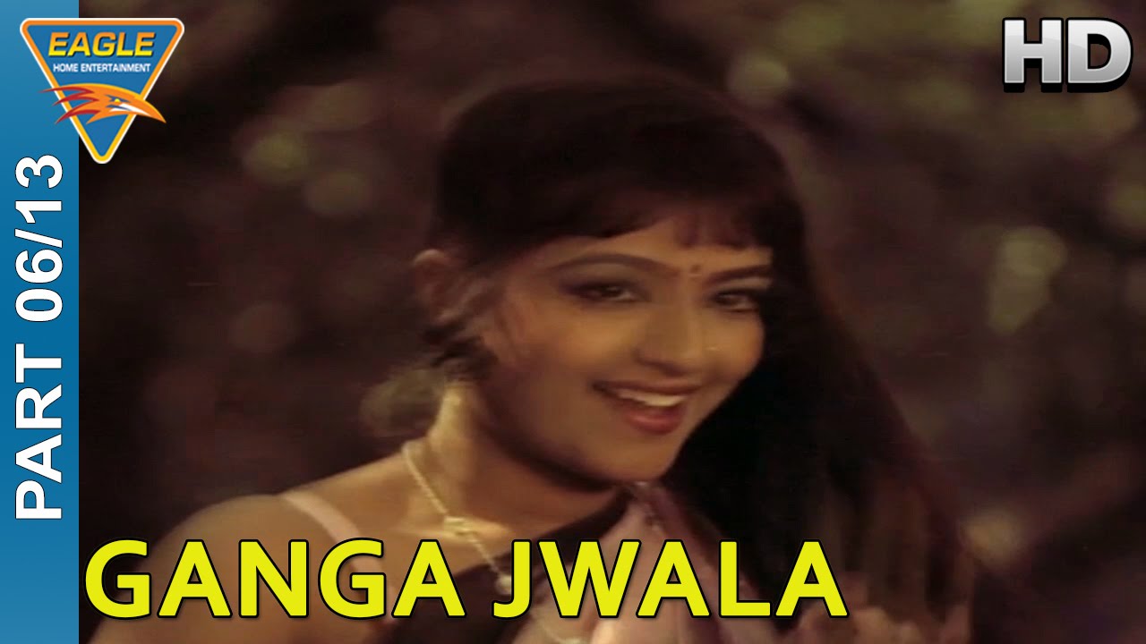 Ganga Jwala Movie HD Part 06/13 || Kunal Singh, Rekha Sahay, Dev ...