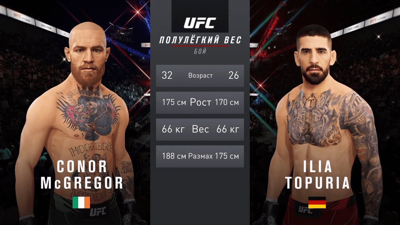 Conor McGregor VS Ilia Topuria | UFC 295 | Full Fight - YouTube
