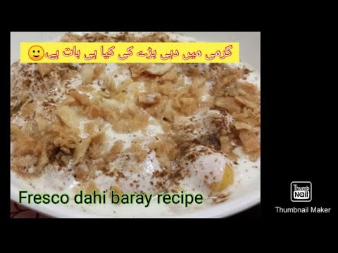 Dahi baray | Fresco dahi bade | how to make dahi baray | dahi balley ...