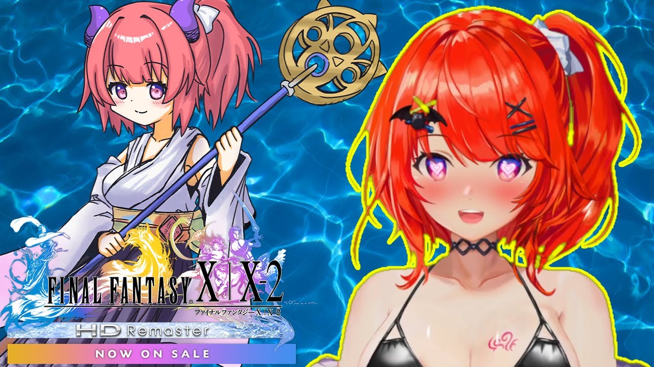 ＃05 ダキと夏恋しませんか？💗寂しい時に見る配信【FF10】【ゲーム実況】【女子】【新人Vtuber】【ダキ指名中】 - YouTube