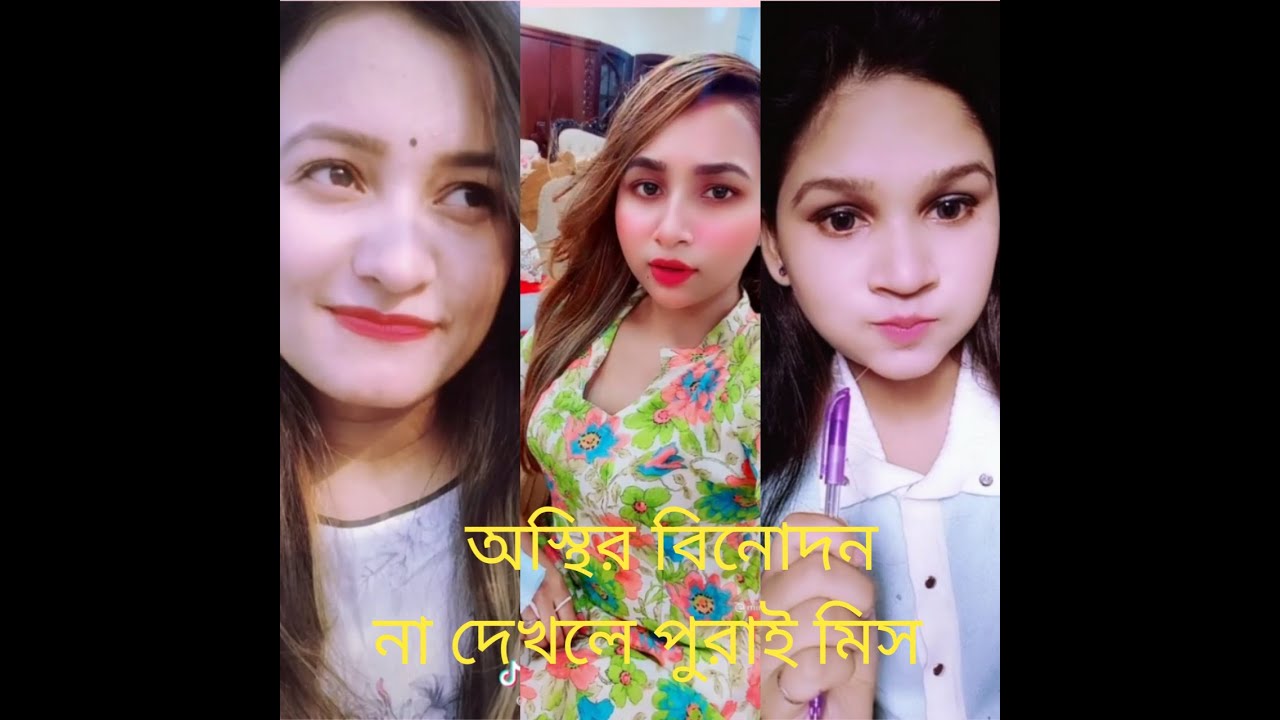 Bangladeshi mayader tiktok - YouTube