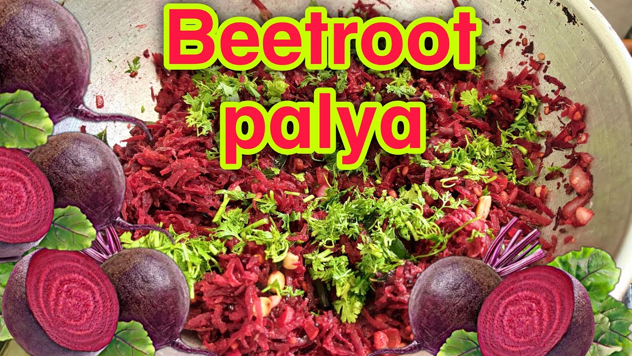 Beetroot Palya | Beetroot Palya Recipe | Easy Beetroot Palya Recipe ...