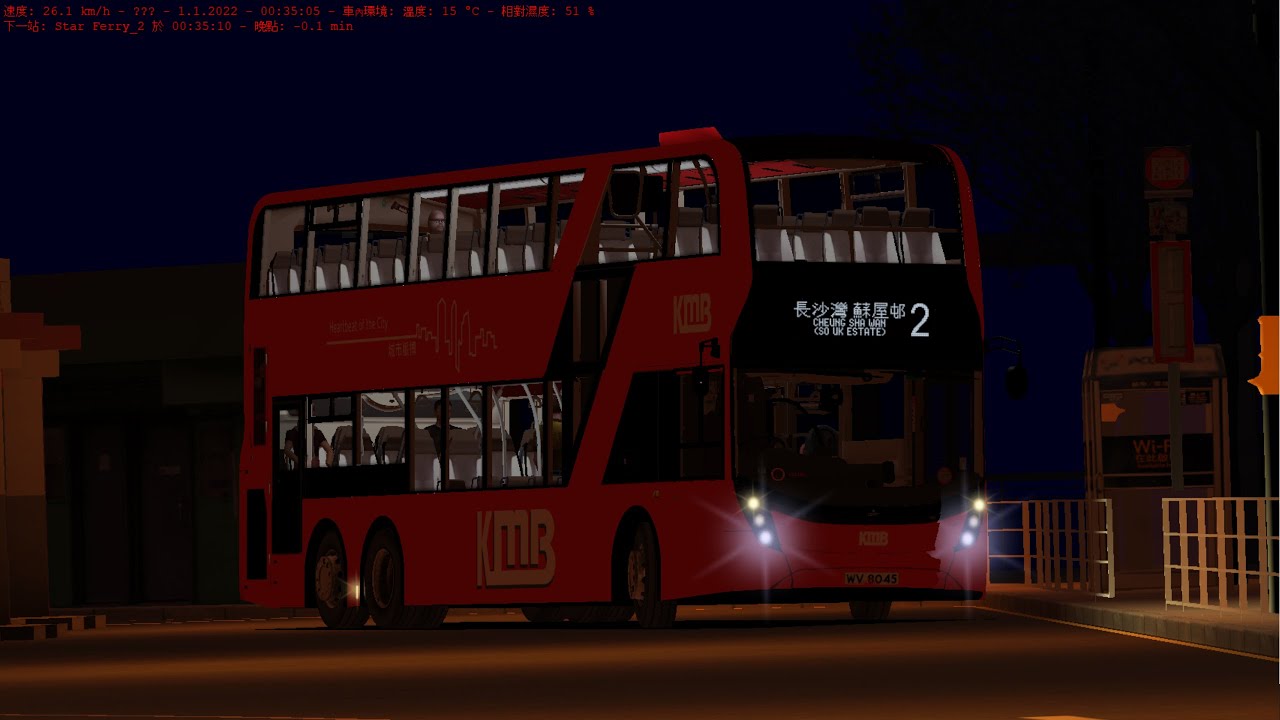 OMSI KMB 3D 觀塘(裕民坊)→慈雲山(中) - YouTube