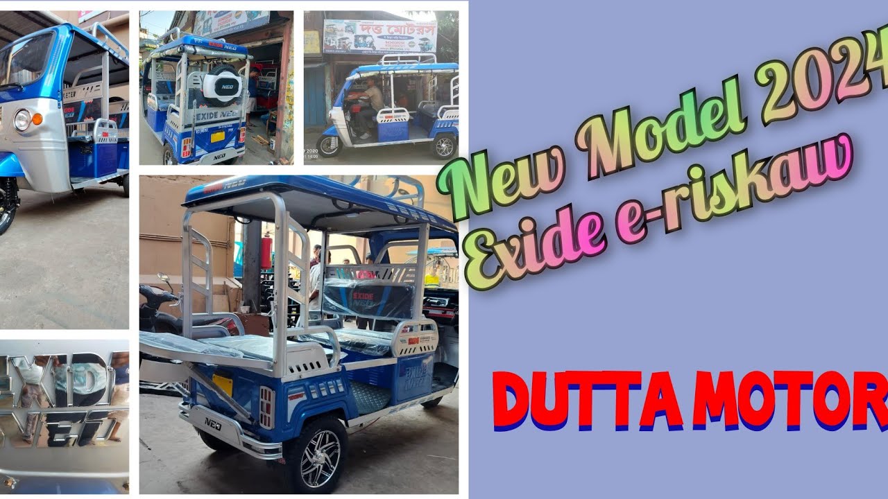 EXIDE E-rickshaw new model 2024..... DUTTA MOTORS, habra, west bengal ...