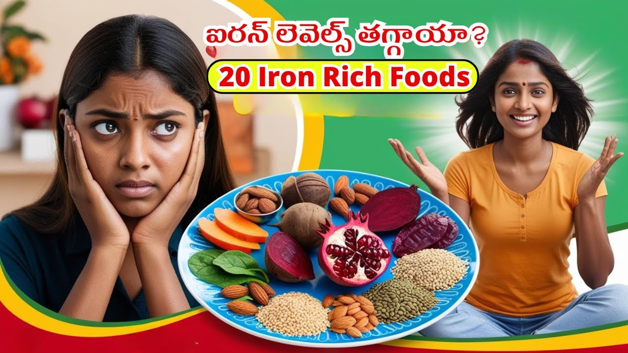 Boost Iron Levels Naturally: 20 Superfoods Revealed!" - YouTube