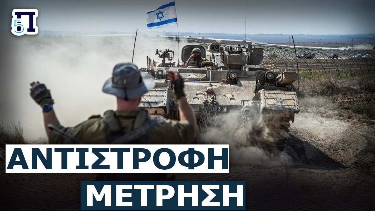 Το Ισραήλ χτυπάει στόχους στον Λίβανο- Διαταγή για εκκένωση της πόλης ...